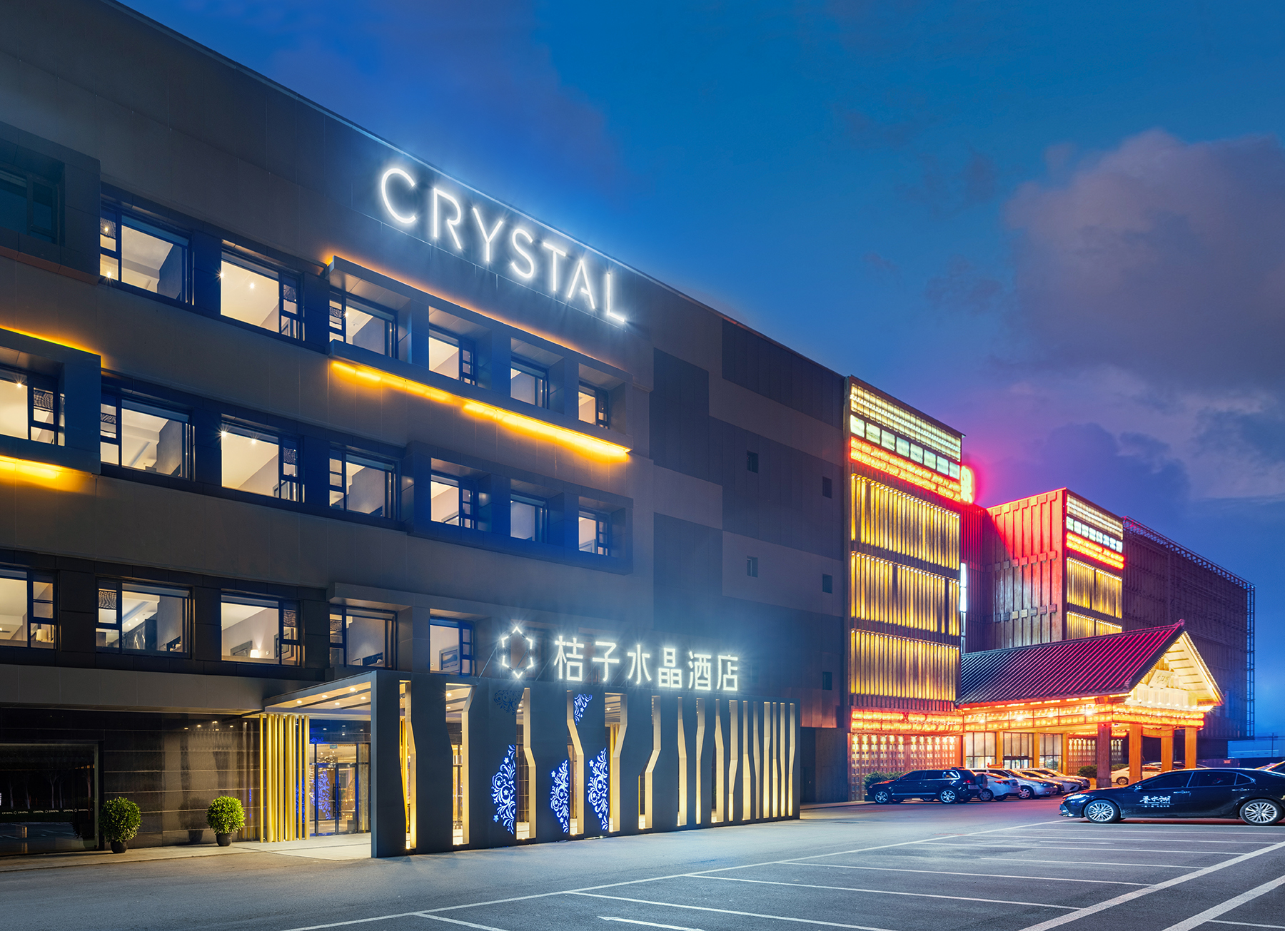 Crystal Orange Hotel· PanjinWenlv International City in Panjin City ...